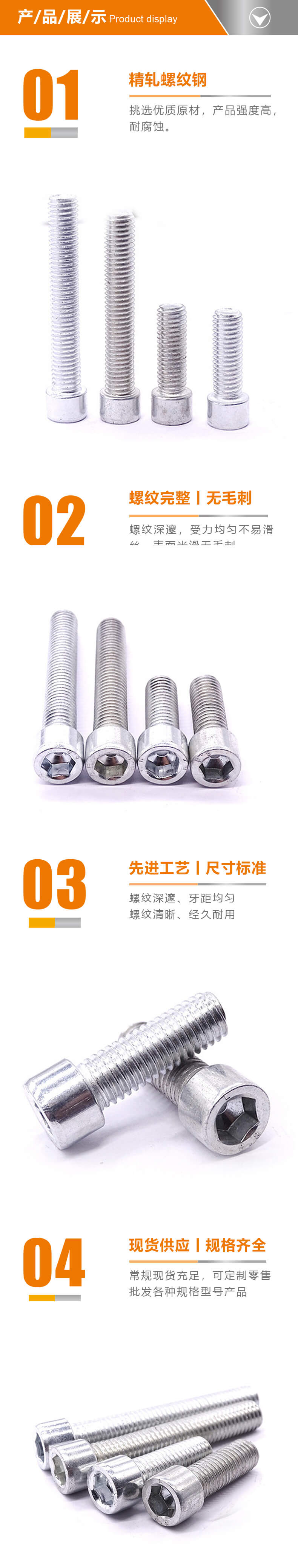 内六角圆柱头螺钉 国标镀锌螺栓 M10*80 Q235B 8.8J 粉末镀锌 /支价格 规格参数 图片-优全工品