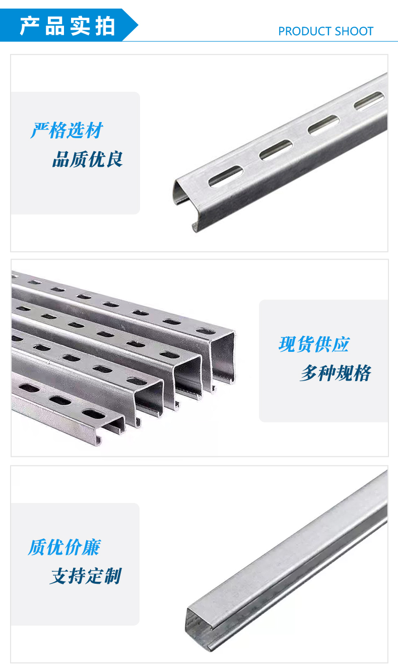 瑞国 锌铝镁U型钢 41*41*2.0*6000mm DX51D+ZM+80g/㎡ 1支价格 规格参数 图片-优全工品