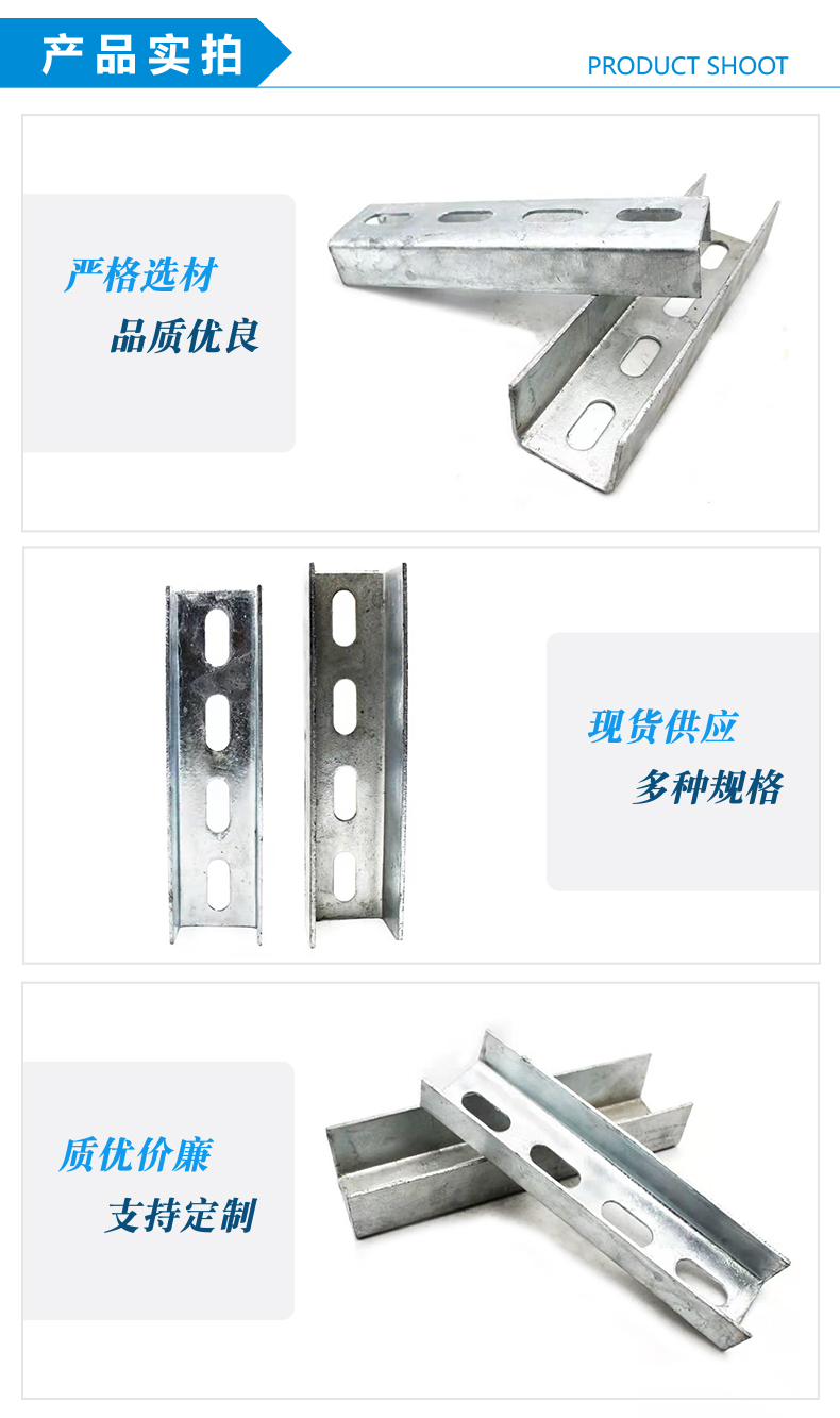 瑞国 锌铝镁直连接 200*49*49*3.0mm S350GD+ZM+275g/㎡ 1吨价格 规格参数 图片-优全工品