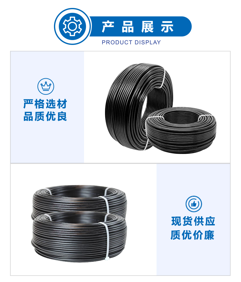 控制电缆 ZC-RVVP-300 300V,2×1.0 1米价格 规格参数 图片-优全工品